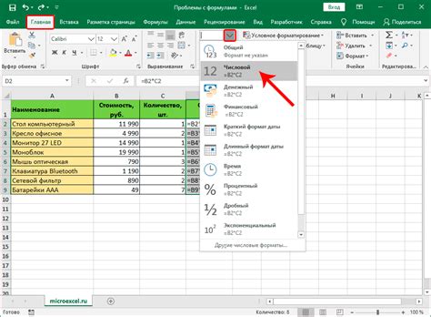 Почему Эксель не считает формулу что делать