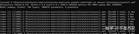 最新版YOLOv8测试运行 学习笔记 知乎