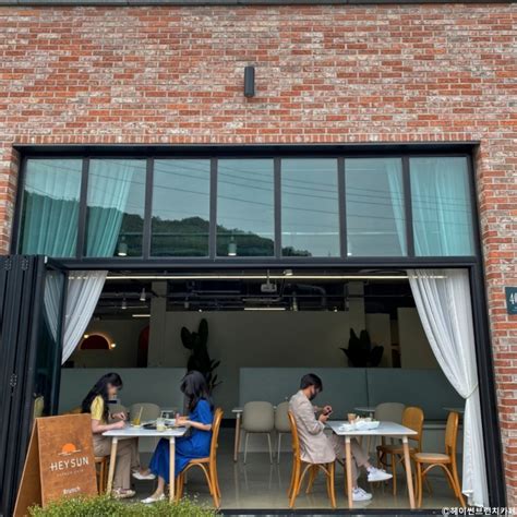 헤이 썬 브런치카페 음식점 정보와 주변 관광 명소 및 근처 맛집 여행 정보