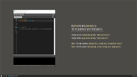 아두이노로 Esp32에 연결된 Rgb Led 제어하기 1 Youtube