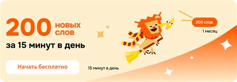 Неправильные глаголы английского языка таблица с переводом Lingualeo