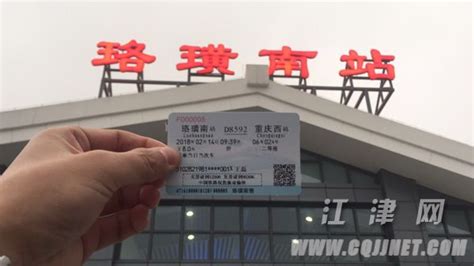 小编带你看尽珞璜南站的“内幕”