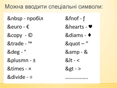 Html Лекції по Web Design