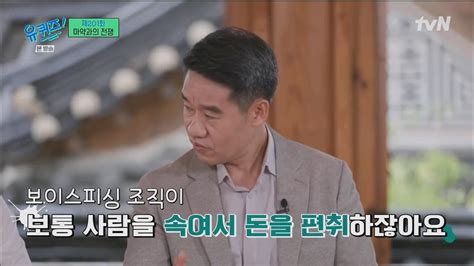 학원가 마약 음료 사건 주범 검거한 형사 포텐 터짐 최신순 에펨코리아