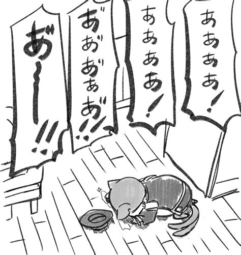 司馬 岱人の漫画