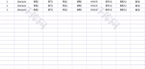 公司费用支出统计表excel模板 千库网 Excelid：175652