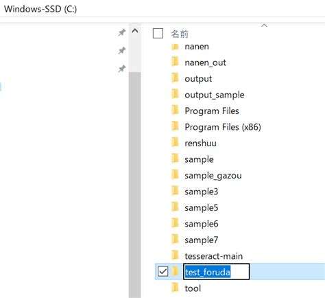 Pythonフォルダ作成無ければ存在しなければ名前を確認し自動作成ディレクトリする方法os path exists os makedirs白丸くん
