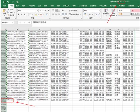 导出格式为xlsx数据最多条数如何突破65536条 Jmix Jmixcn 导出格式为xlsx数据最多条数如何突破65536条 Jmix Jmixcn