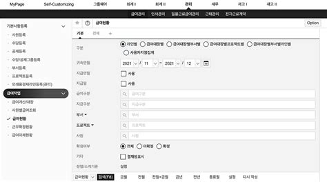 세무회계 프로그램 비교 특징 및 장단점