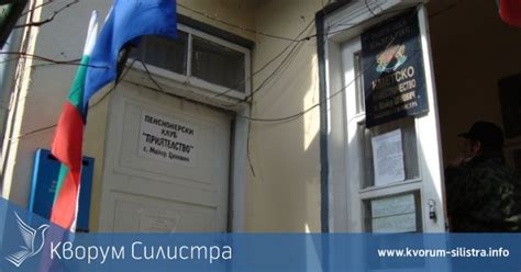 Няма да се проведат избори за кмет на шест села от община Силистра на местните избори на 29