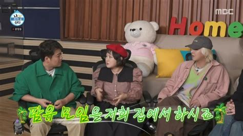 송민호 ‘팜유 프리패스상 “10년 만에 내려놓고 살아” 나 혼자 산다