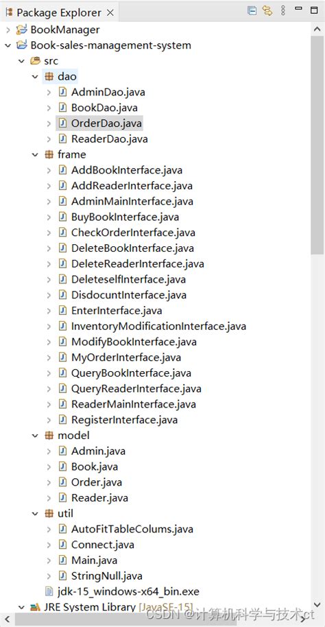 图书销售管理系统 Csdn博客