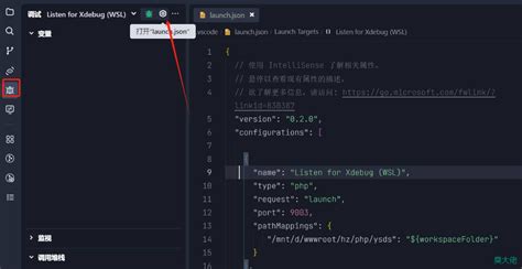 Vscode 中使用 Php Xdebug 臭大佬