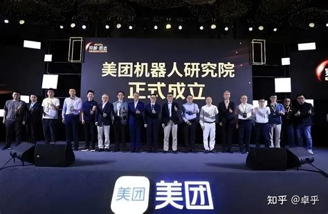 融资超10亿!美团独家投资数亿,自变量机器人靠什么拿下? 知乎 融资超10亿!美团独家投资数亿,自变量机器人靠什么拿下? 知乎