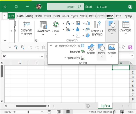 Excel Horizontal Scroll Bar Resizes To Infinity When Inserting Objects Microsoft Qanda
