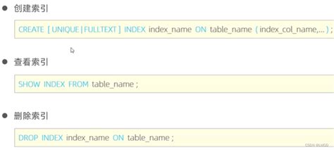 索引 性能分析 查看sql执行频次以及慢查询日志怎么统计sql的执行频率 Csdn博客