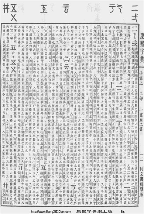 于 维基词典，自由的多语言词典