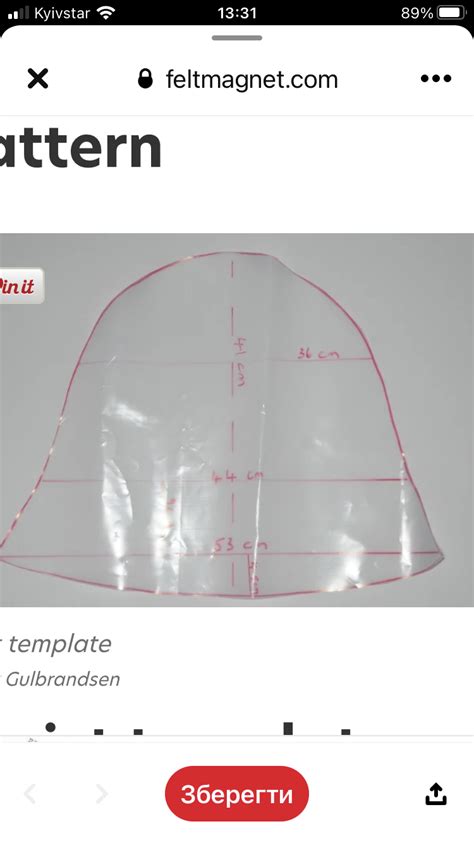 Handmade Felt Patterns