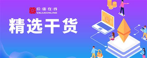 北交所转板规则来啦！6大内容整理汇总！ 2022年3月4日，为了规范北交所上市公司转板审核及上市安排等事宜，沪深交易所分别对《全国中小企业股份