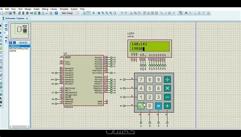 إنشاء مشاريع كاملة في الأنظمة المدمجة Embedded Systems Iot خمسات