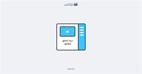 الروابط في Html كيفية ربط الصفحات الويب وتوفير التنقل السلس للمستخدمين تجربة المستخدم العربي
