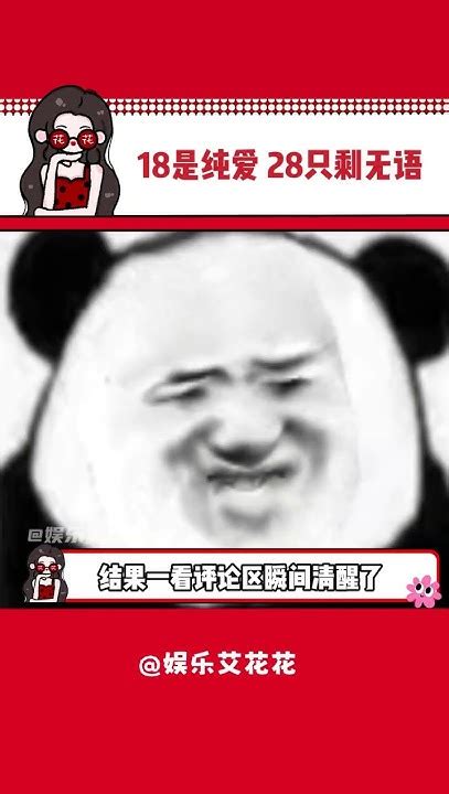 恋爱脑瞬间就清醒了 情侣 万万没想到 过年 大无语事件娱乐搞笑shorts Youtube