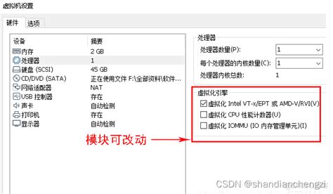 cpu不支持vt虚拟化技术 cpu不支持虚拟化怎么运行vm bingfeng的技术博客 51cto博客