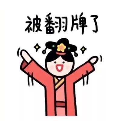 沙雕搞笑奇葩逗比情头一对 情侣头像 我爱你头像网