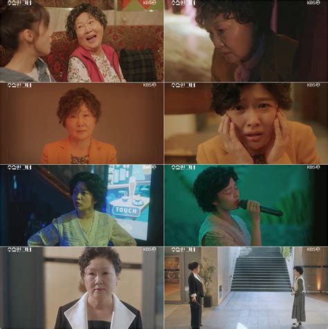 ‘수상한 그녀 김해숙·정지소 싱크로율 200