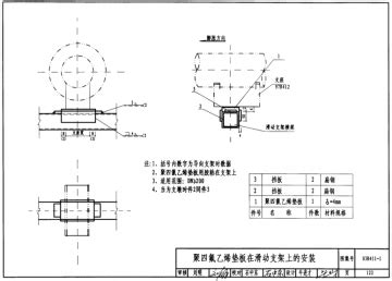 地沟敷设和直埋敷设 地沟敷设 热力管道地沟敷设 第10页 大山谷图库