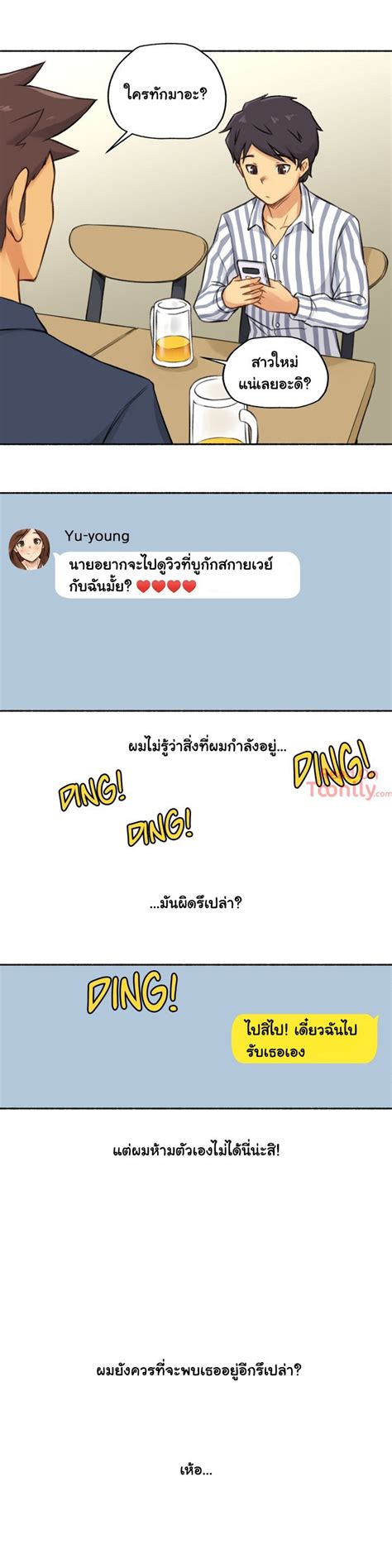 ประสบการณเสยว 7 Sexual Exploits Ep 7