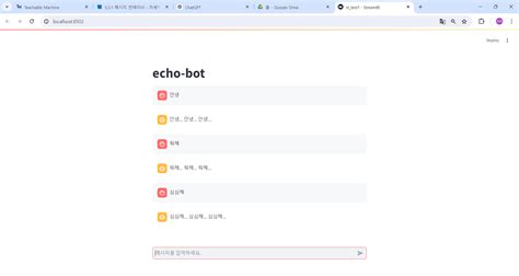 Aws Cloud School 21일 Gemini Api를 이용해 챗봇 만들기