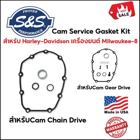 ฟรีค่าจัดส่ง ชุด Sands Cam Service Gasket Kit สำหรับ Harley