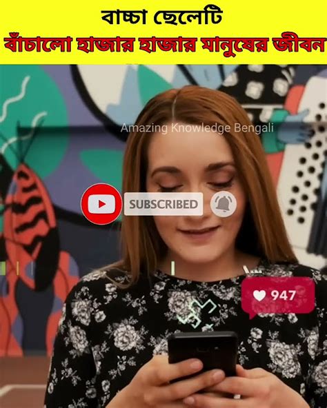 বাচ্চা ছেলেটি বাঁচালো ট্রেনের হাজার হাজার মানুষের জীবন 😱 Amazing Facts Train Facts Train