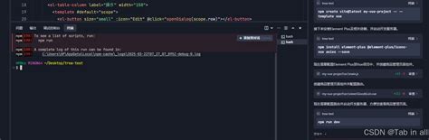 Ai生产力工具trea国际版 Csdn博客