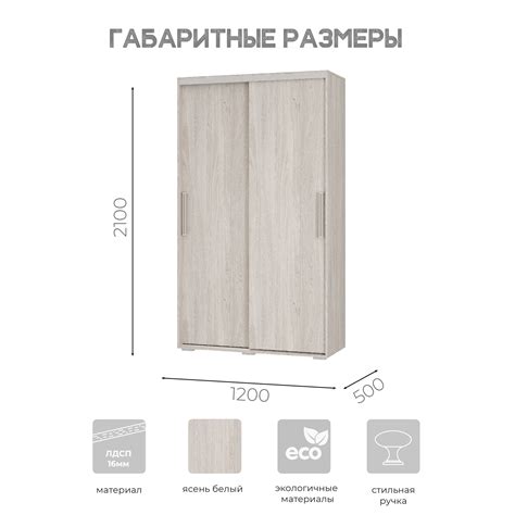 Шкаф купе Мебелони ШКК 11