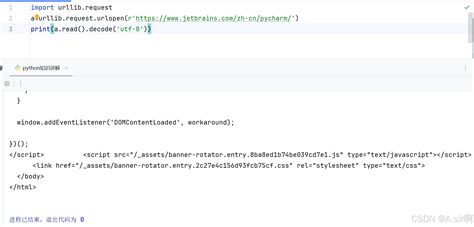 从零开始学python爬虫：（二）使用基本库urllib（上）