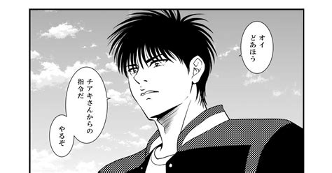 スラムダンク お題『床ドン』 Ozのマンガ 流川楓 桜木花道 流花 Pixiv