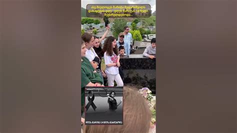 🤍 ასე მიულოცეს მარიტას დაბადების დღე დღეს მარიტა მეფარიშვილი 14 წლის გახდებოდა Youtube