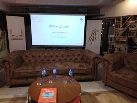 „Включеност и увреждания“ Център за независим живот