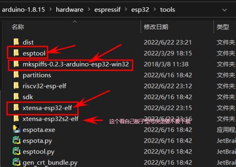 ArduinoIDE配置ESP 开发环境 aJream 博客园