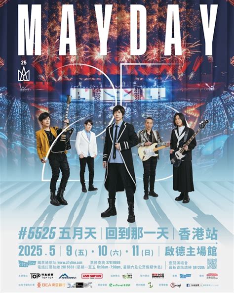 啟德體育園懶人包｜演唱會座位表開幕禮體育賽事演唱會時間表一覽 主場館體藝館容納人數行數 附交通攻略