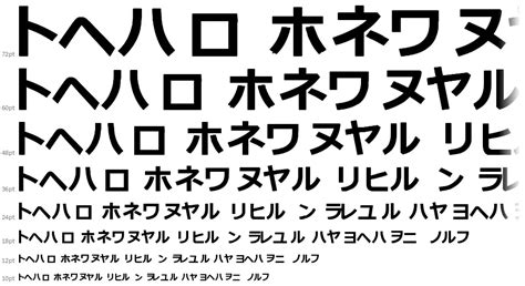 Katakana TFB Font By Kaiserzharkhan FontRiver