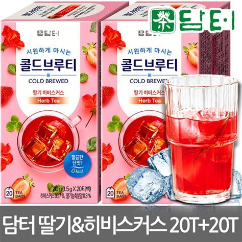 담터 콜드브루 딸기 히비스커스 20t 20t 홈플러스 택배배송