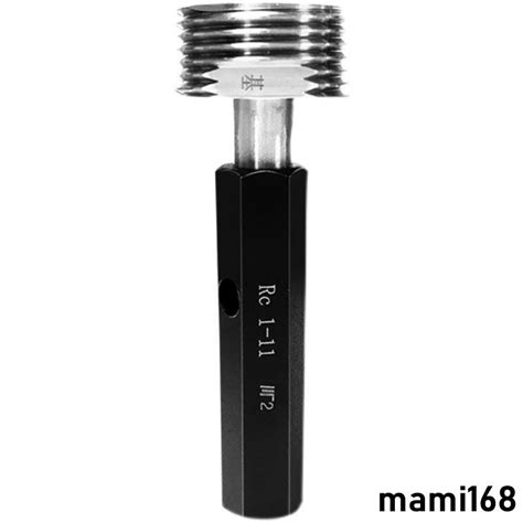 新品rc螺紋塞規r螺紋環規管螺紋塞規錐管螺紋規r18 R2r環規可開發票 蝦皮購物