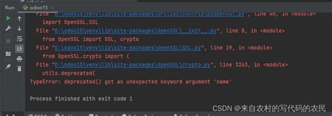 odoo15部署环境后如何正常运行呢？ odoo 源码部署运行 csdn博客