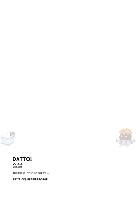 [datto] It Is Not Reason Haikyuu Dj [eng] Myreadingmanga