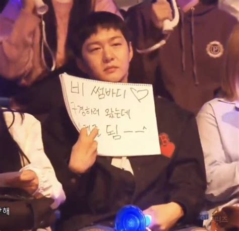 육성재 솔로무대에 잡힌 수상한 남팬 인스티즈 Instiz 이슈 카테고리