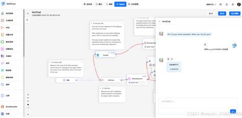（windows平台）基于ragflow中agent的text2sql尝试ragflow Agent 查询数据库 Csdn博客