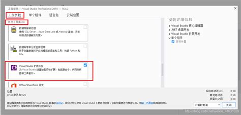 vs 2019如何查看类图 vs2019类视图怎么打开 csdn博客